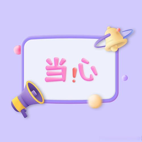 窝心聊2022图标