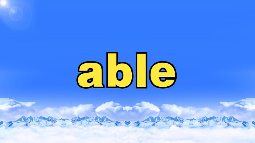 ablo改名后叫什么截图