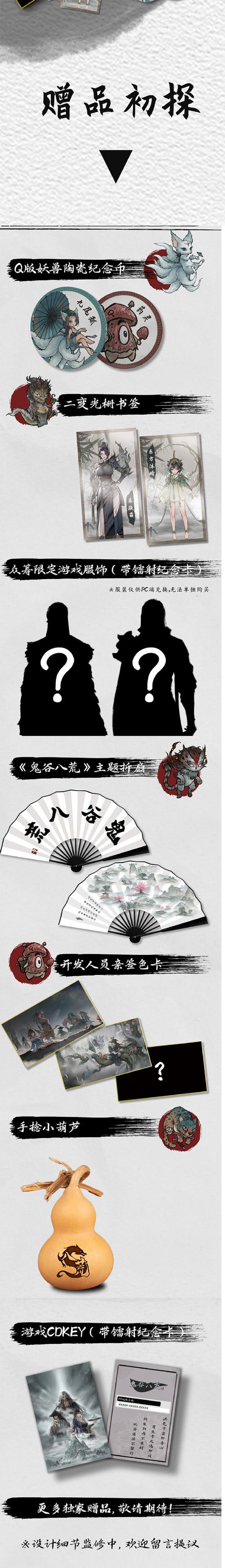 八荒视频红包版