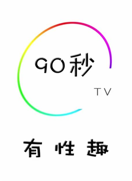 色趣破解版图标