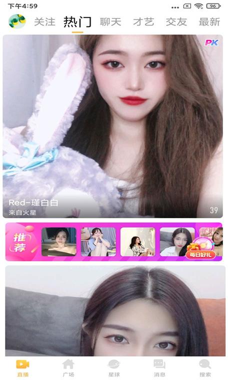yy55tv夜月直播最新福利版