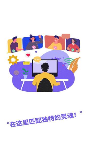 星糖视频聊天最新版本更新内容怎么更新