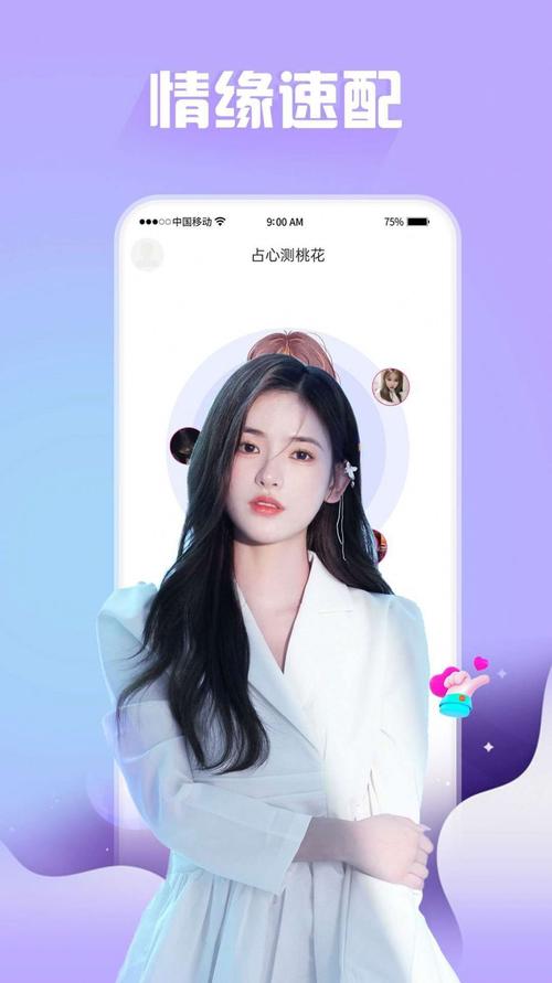 梦聊app改名叫什么了图标