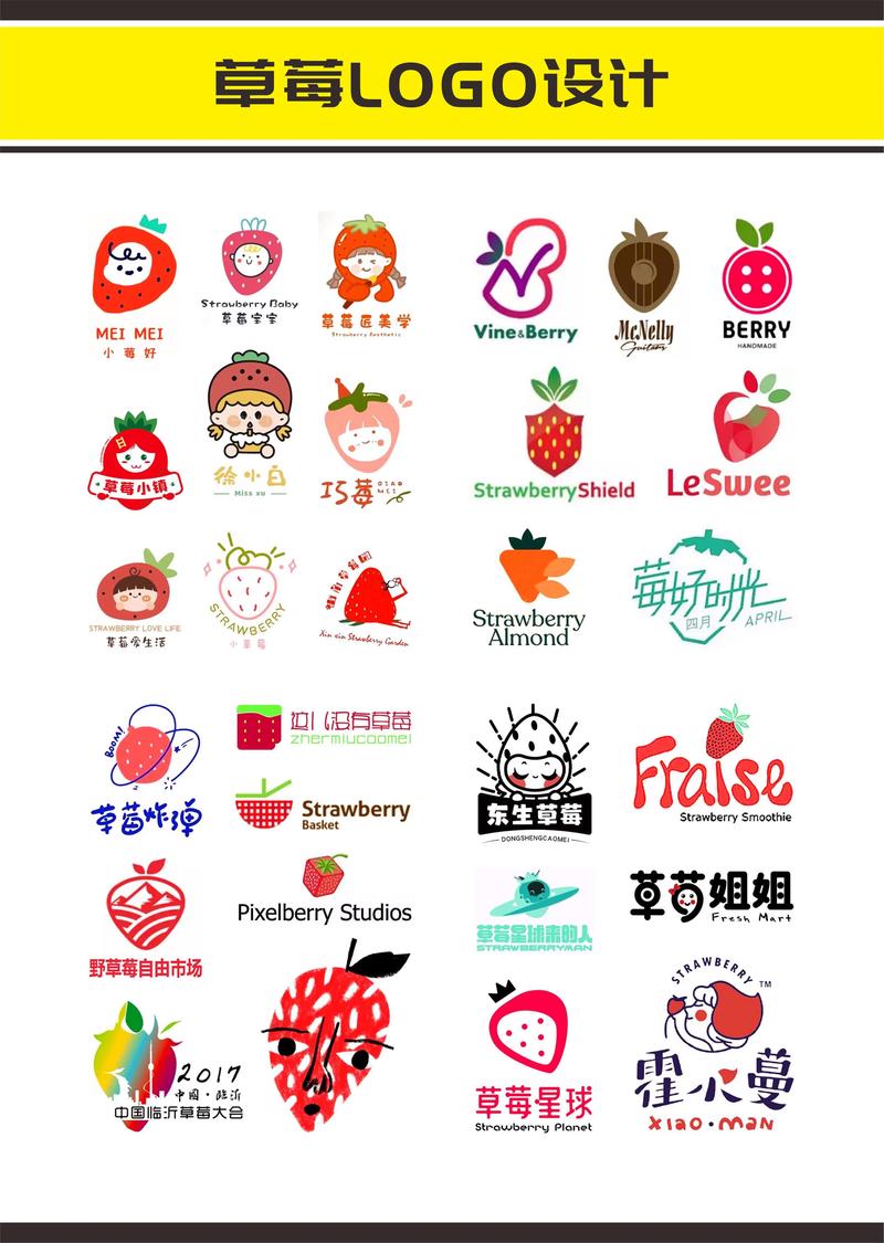 草莓香蕉菠萝蜜丝瓜怎么做