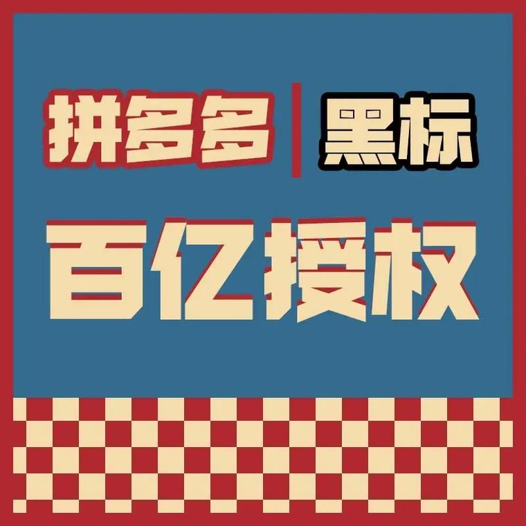 多多开黑app改成啥了截图