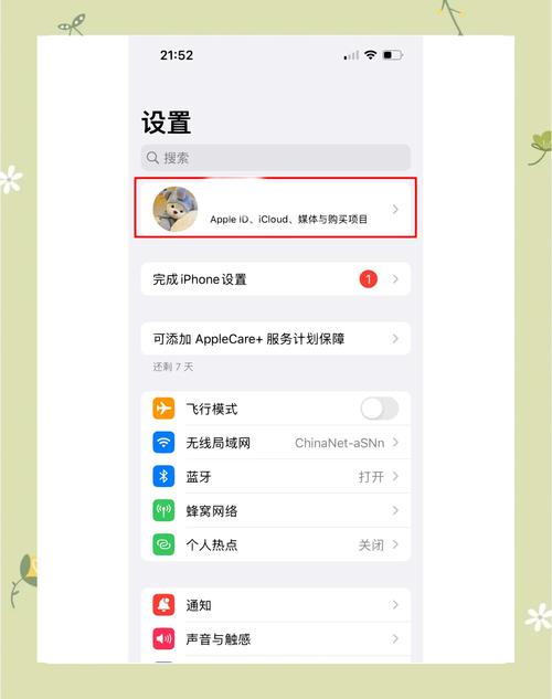 聚合app怎么