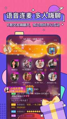 有个叫鱼丸的陪玩软件叫什么图标