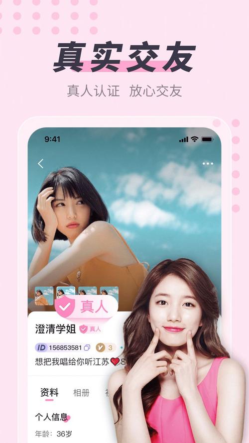 蜜缘交友APP官方安装最新版本更新内容