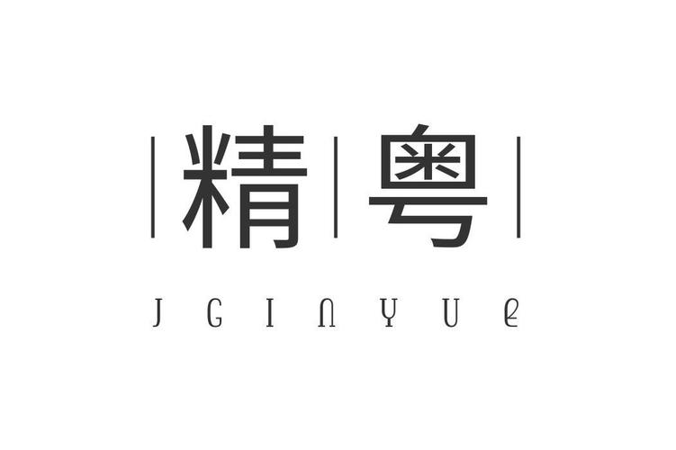精粤cpu超频截图