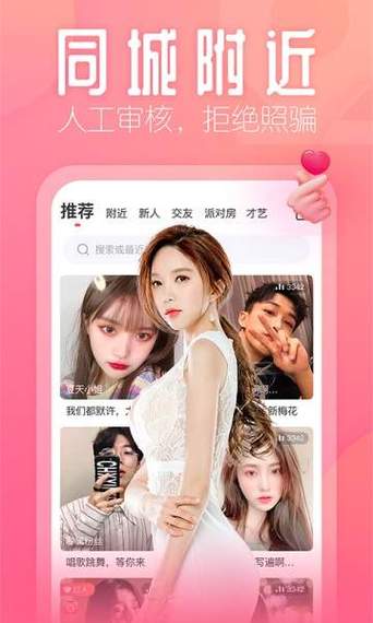 花季少女传媒软件功能