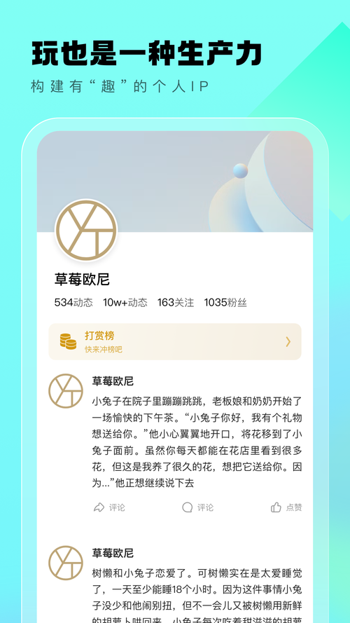 遇糖圈改名了吗