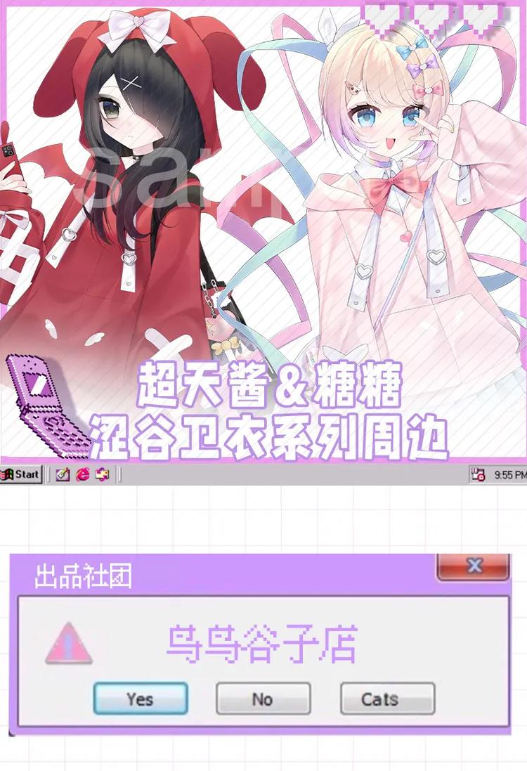 糖衣直播改名了叫什么名字图标