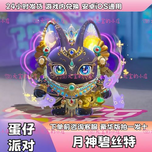 月神app官方最新版本