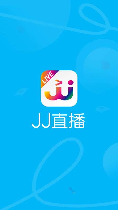 JJ直播改名叫什么了图标