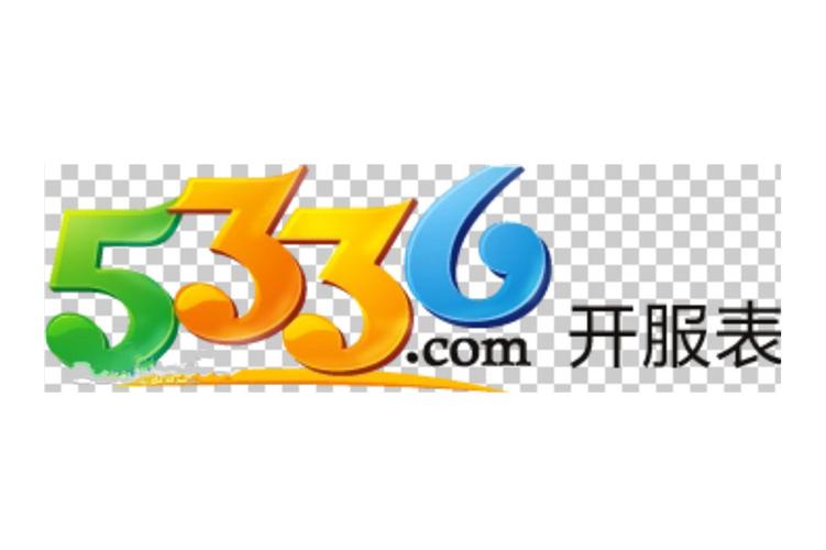 53357官方网站截图