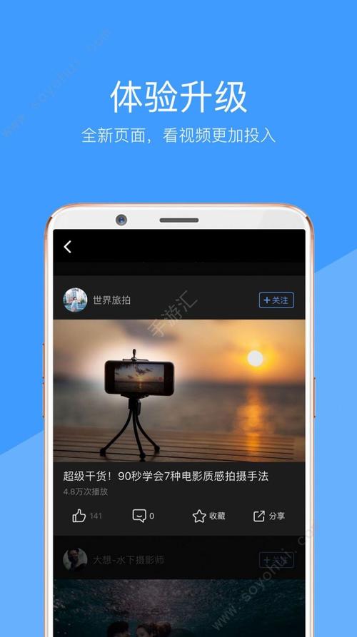 妖精视频无限看免费版最新版本更新内容图标