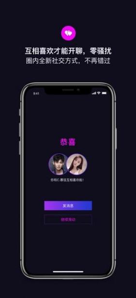 斯慕圈app官方图标