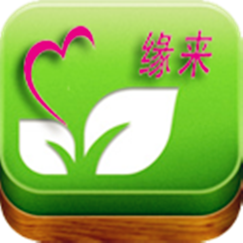 缘来有你交友软件图标