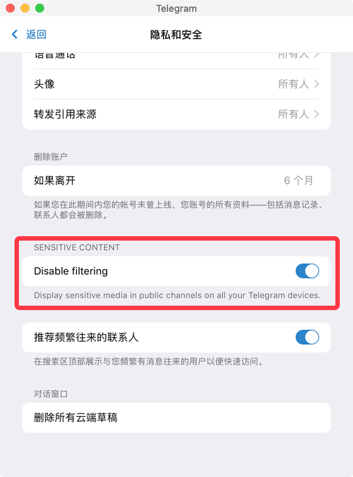 telegeram老版本2023