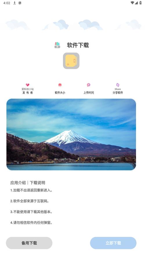 纯净pure官方最新版本更新内容截图