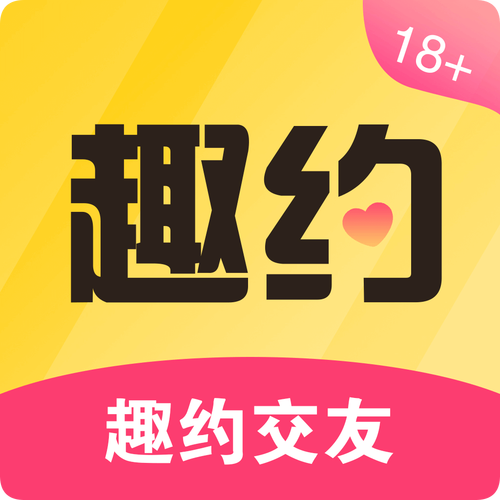 趣约是正规平台吗截图