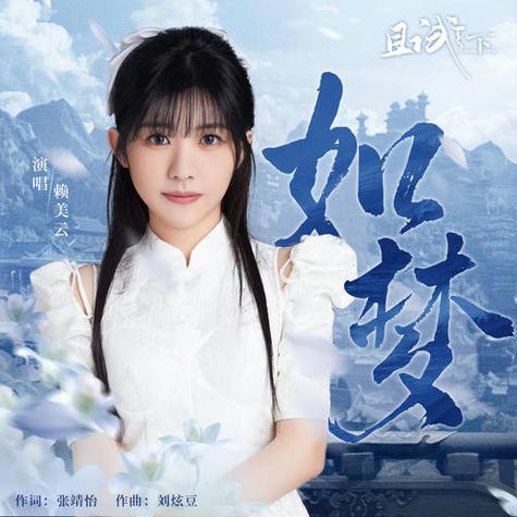 如梦9979tv官网最新版本更新内容图标