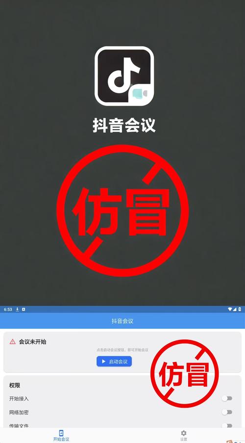 处电app改名叫啥截图