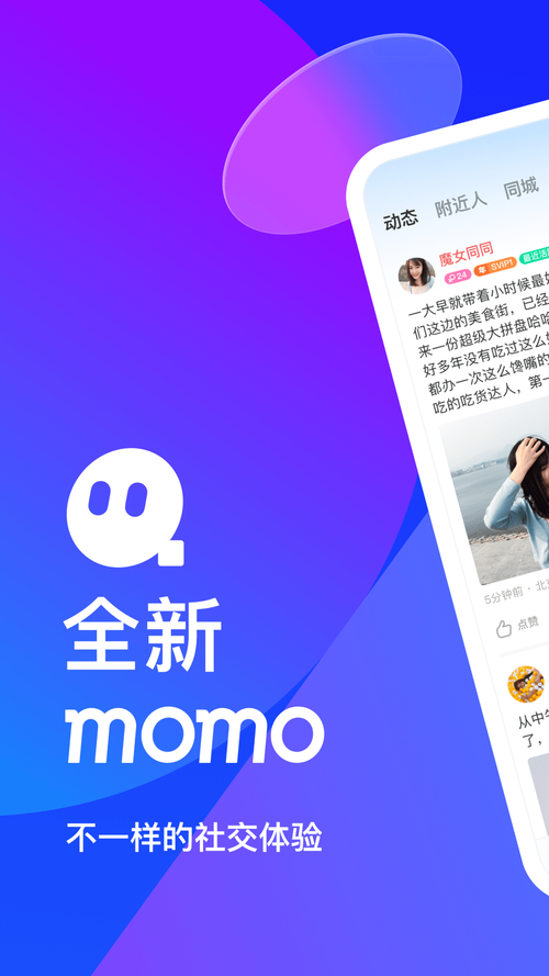 甜蜜陌友图标