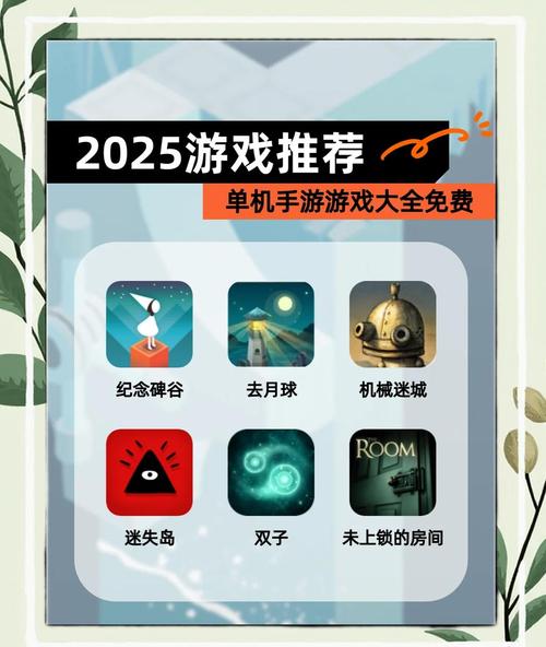 机机对机机手游免费2025截图