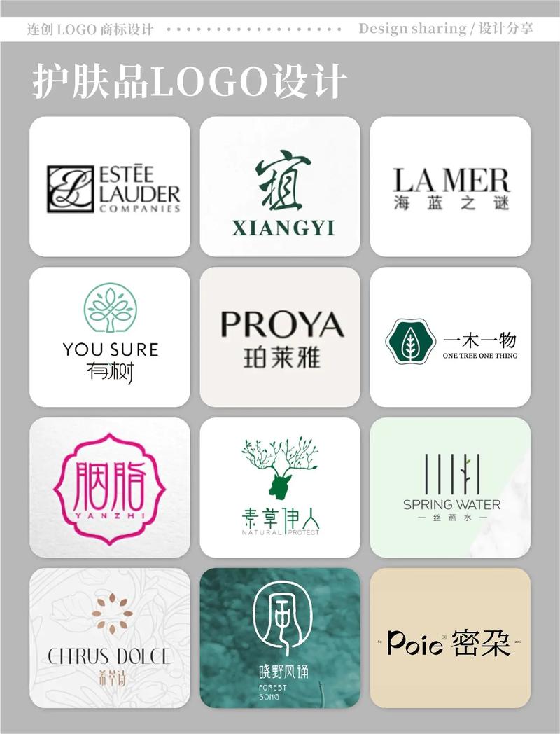 水嫩护肤图标