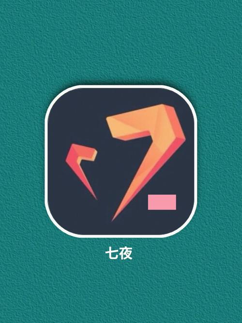 七夜直播截图