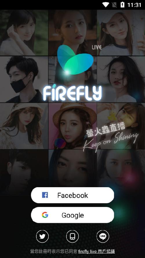 550tv萤火直播图标