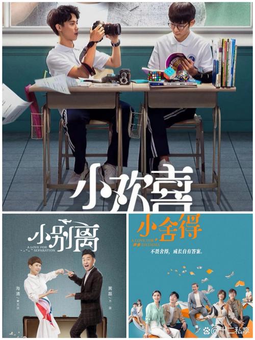小欢喜百度网盘图标