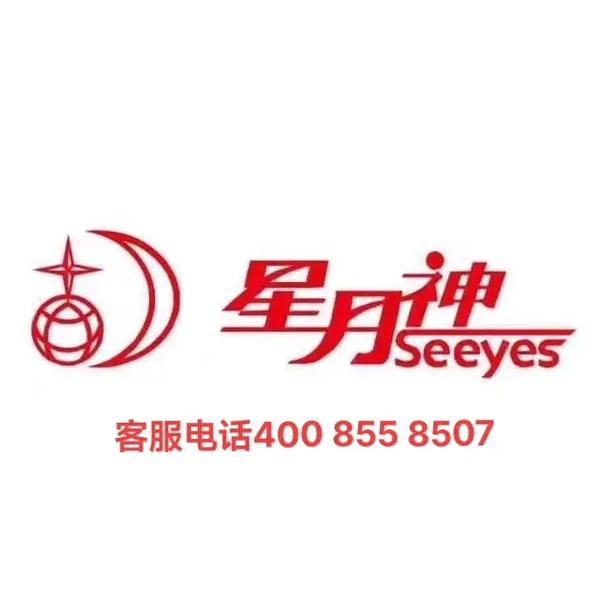 星月神官方网站图标