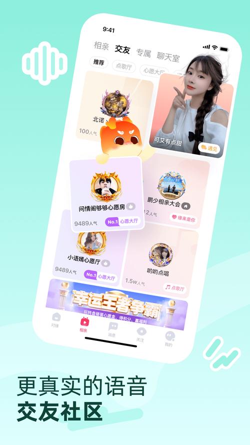 对缘同城安装最新版本安装