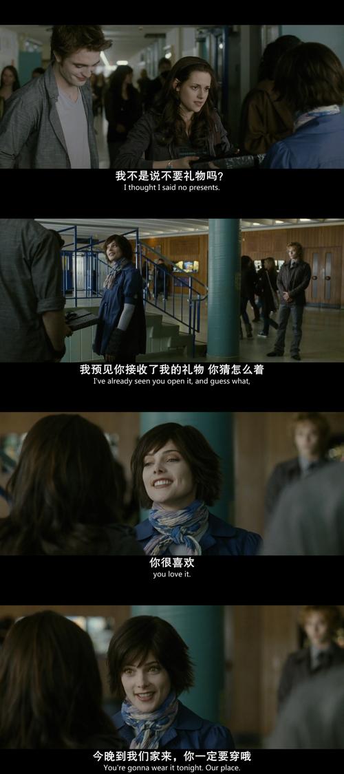 新月免费观看版