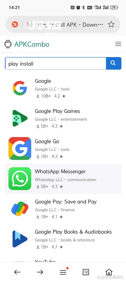 MChat社交软件官网版app图标