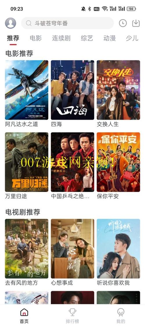 麻花视频在线观看电视剧全集播放