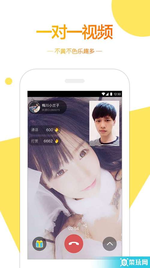 来撩官网最老版