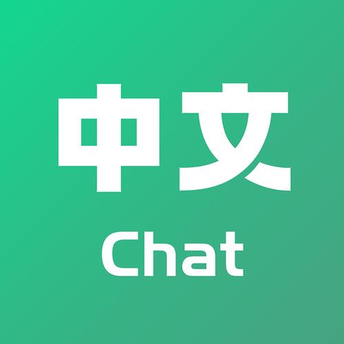 MuaChat官方正版截图