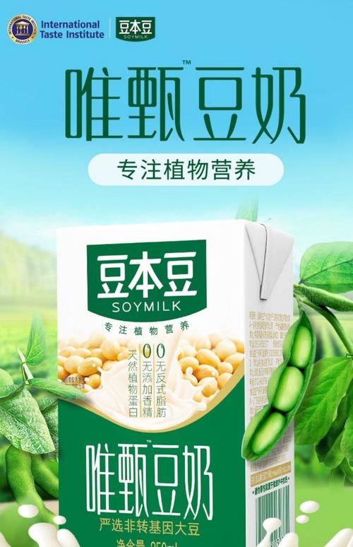 豆 奶视频高清版截图
