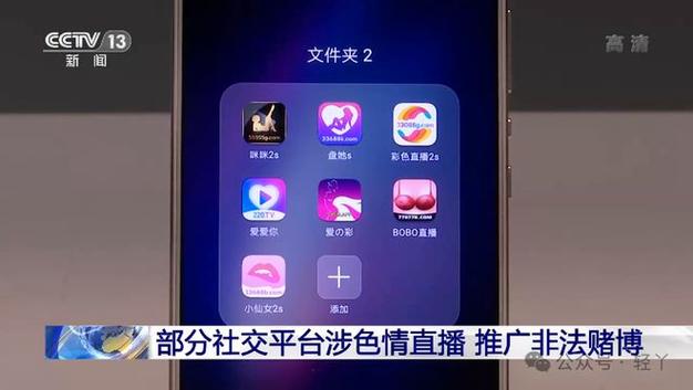 泛色直播官网最新版本更新内容