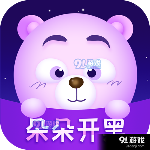 朵朵开黑是正规软件吗