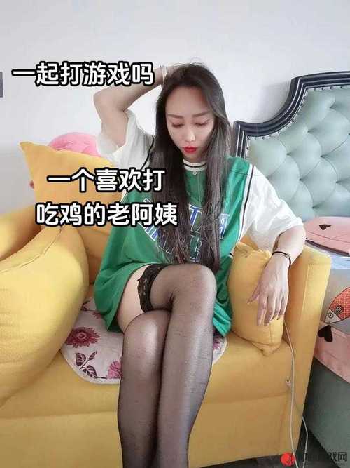 老阿姨高清在线观看电视剧法游戏截图
