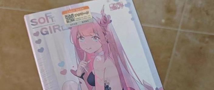 软软酱个人资料