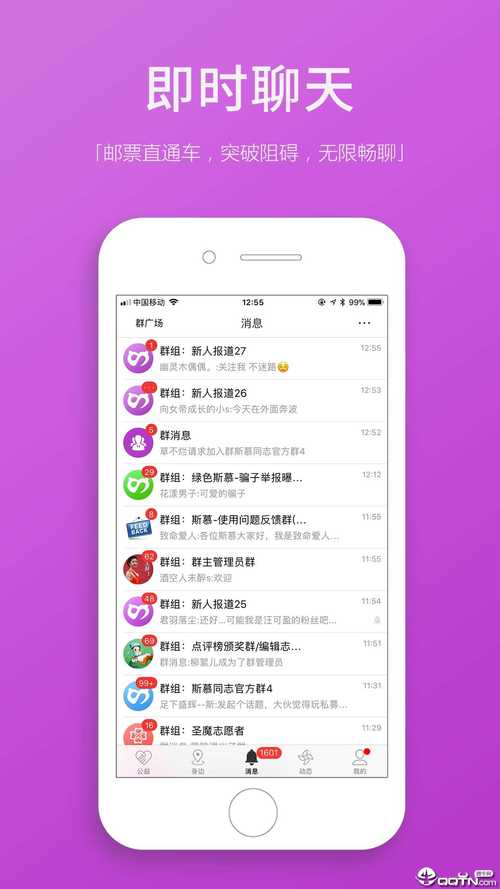 圣魔app官网入口安装最新版本更新内容