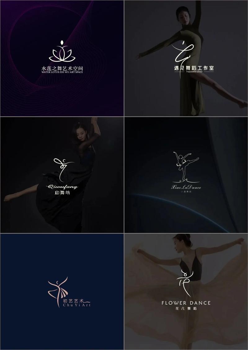 舞娘直播ppt图标