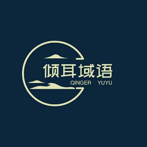 倾语截图