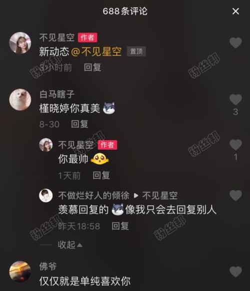 不见星空资源百度云