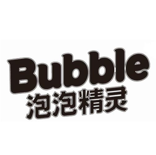 泡泡bubble官网图标
